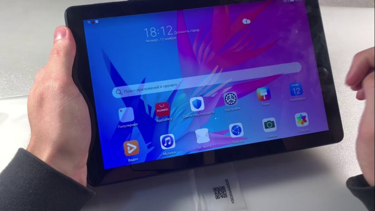 Huawei Matepad T10 Tablet İncelemesi Ve Kullanıcı Yorumları | ListeList.com