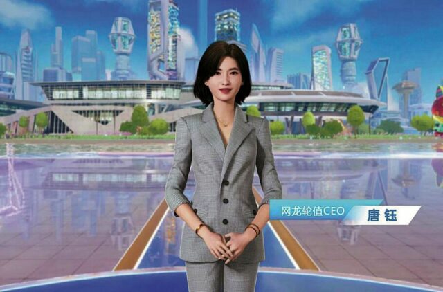 Dünyanın İlk Robot CEO'su: Tang Yu | ListeList.com