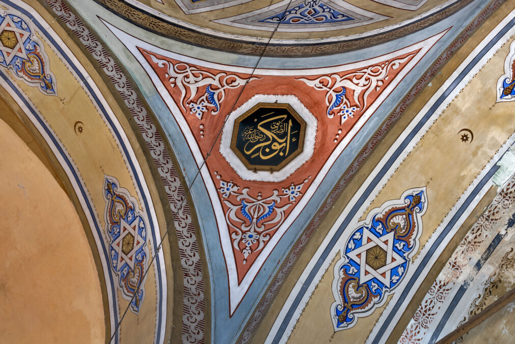 Davud'un Yıldızı Sembolü Hakkında Bilmeniz Gerekenler