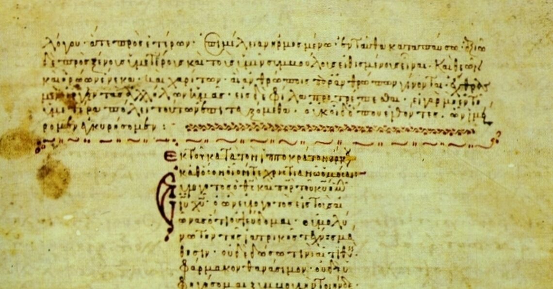 Hipokrat Yemini Tarihi: Tıbbın En Eski Etik Yasası Nasıl Doğdu ...